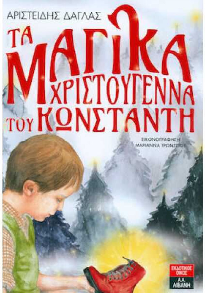 Βιβλιοουτοπία, καινούργια και μεταχειρισμένα βιβλία