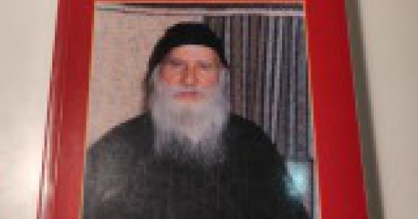ΚΟΝΤΑ ΣΤΟ ΓΕΡΟΝΤΑ ΠΟΡΦΥΡΙΟ ΚΩΝΣΤΑΝΤΙΝΟΣ ΓΙΑΝΝΙΤΣΙΩΤΗΣ